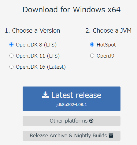WindowsにAdoptOpenJDKのJava 64bit版を入れる方法 - SERVER-G