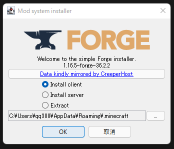 Minecraft ForgeのModサーバーの立て方 - SERVER-G